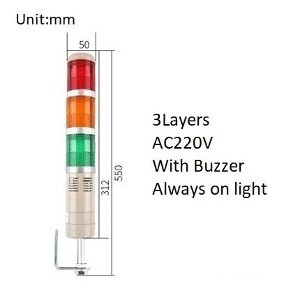 Сигнальная лампа LASEEM 3 Layers, AC220V, Buzzer