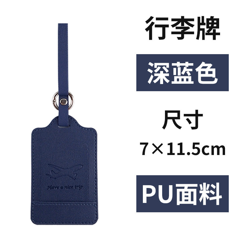 Бирка для багажа