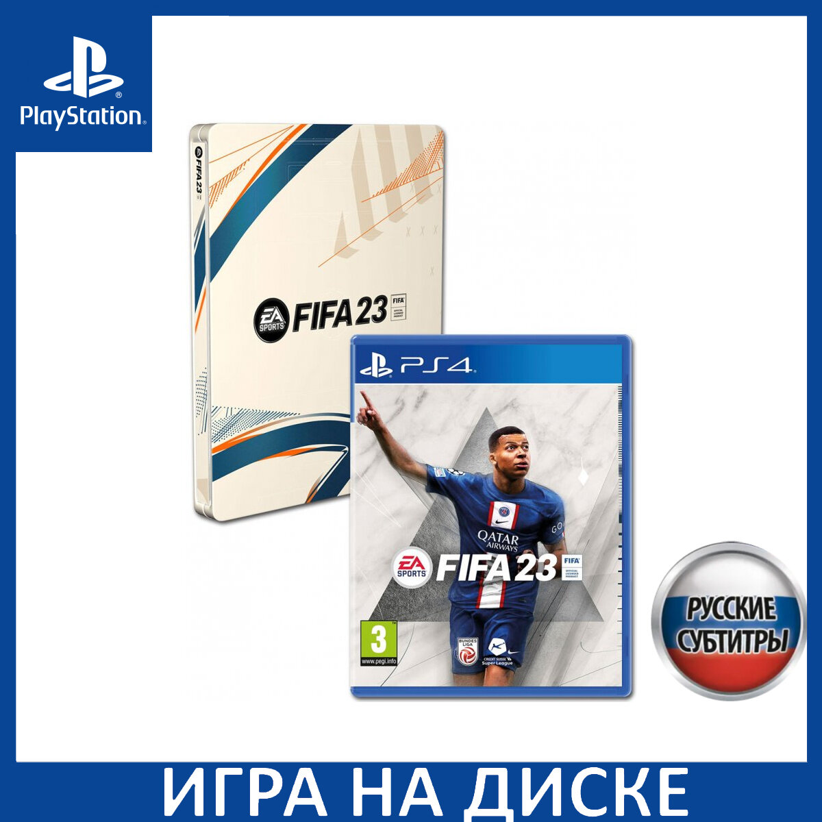 Игра FIFA 23 Steelbook Edition PS4 Русская Версия Диск на PlayStation 4
