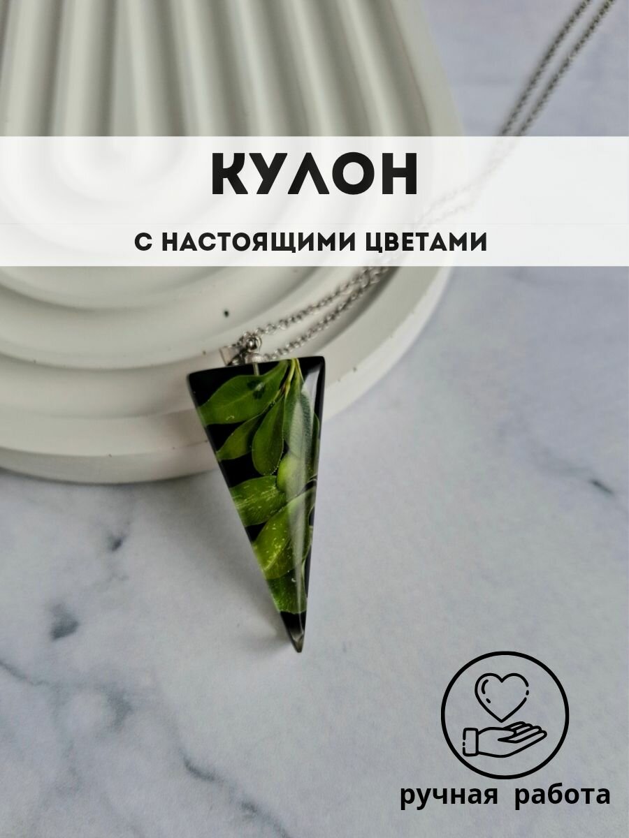 Колье