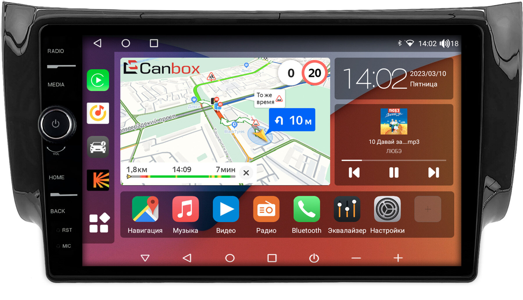 Штатная магнитола Nissan Sylphy 3 2012-2016 Китай Canbox H-Line 7854-10-0286 на Android 10 (4G-SIM, 6/128, DSP, QLed)