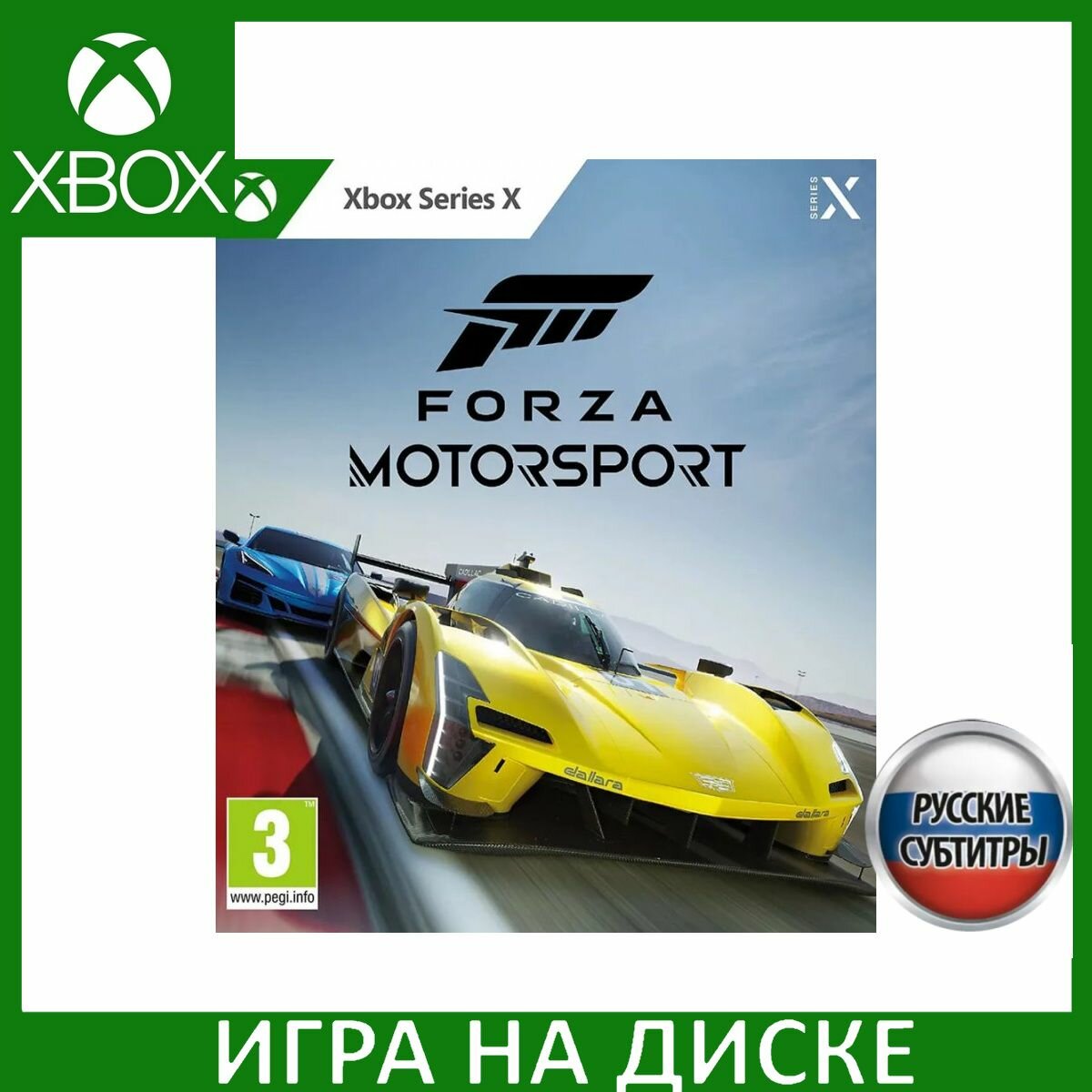 Игра Forza Motorsport 8 Xbox Series X Русская Версия Диск на Xbox Series X