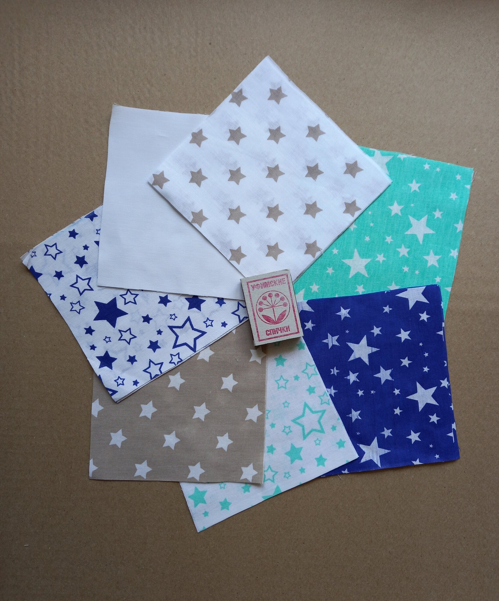 Лоскутки для пэчворка