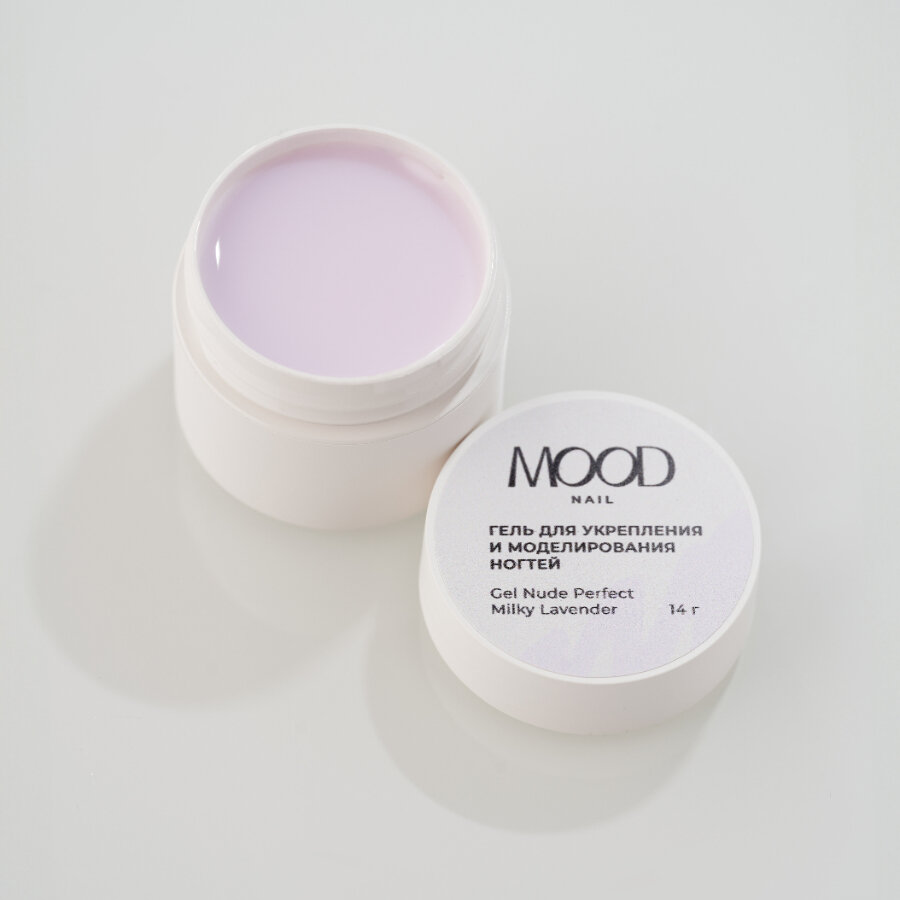 Моделирующий гель MOODNAIL Nude Perfect Milky Lavender, 14 г