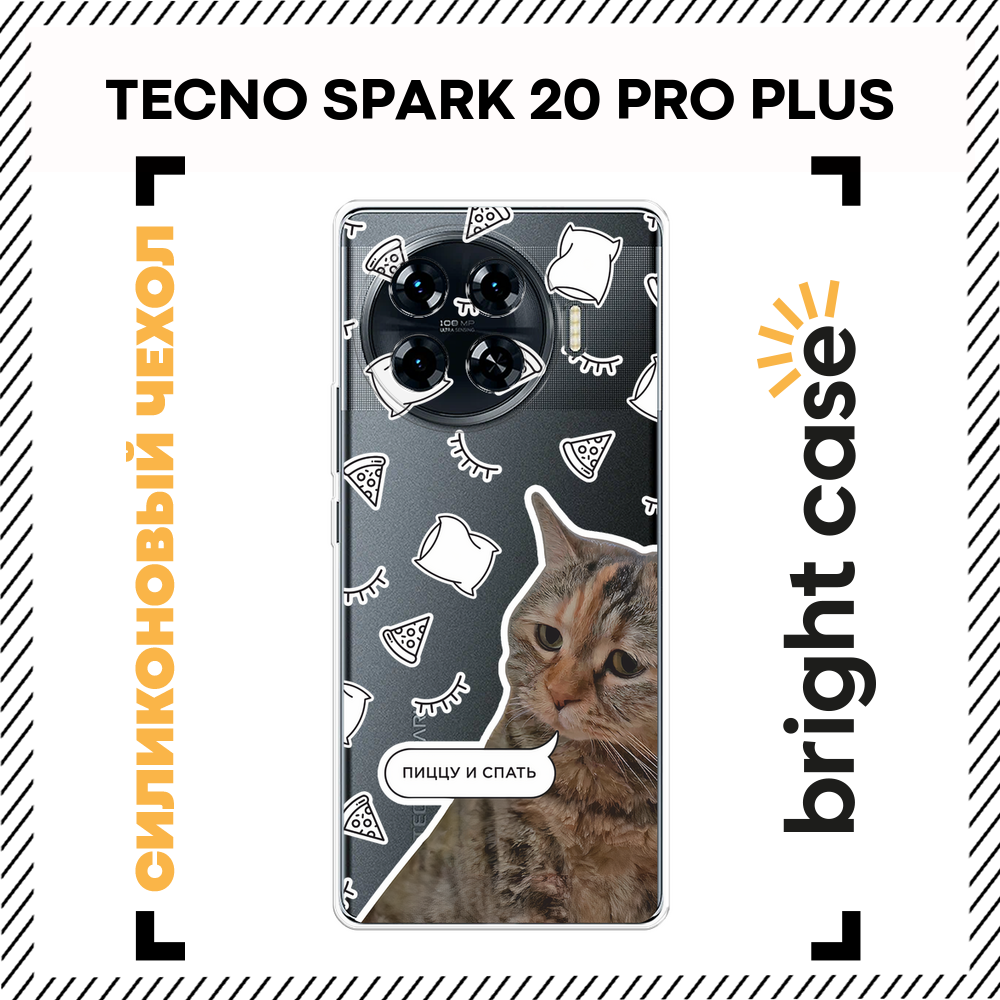 Чехол на Tecno Spark 20 Pro Plus / Текно Спарк 20 Про Плюс с принтом Кот парный, прозрачный