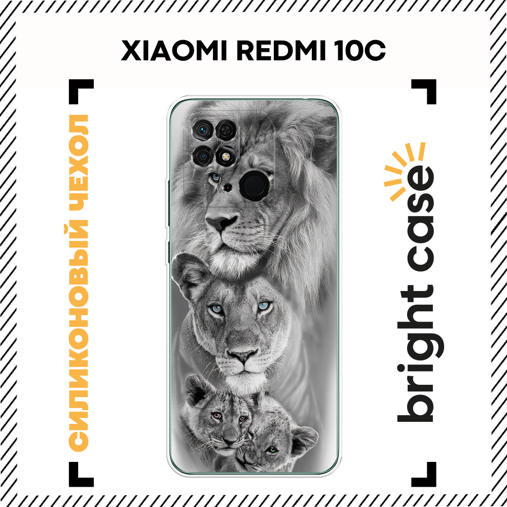 Чехол на Xiaomi Redmi 10C / Сяоми Редми 10С с принтом Львиная семья