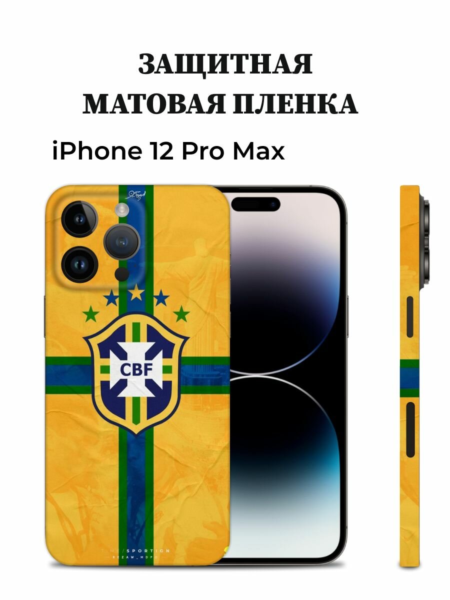 Гидрогелевая пленка на iPhone 12 Pro Max