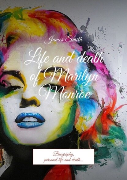 Life and death of Marilyn Monroe. Biography, personal life and death… [Цифровая книга]