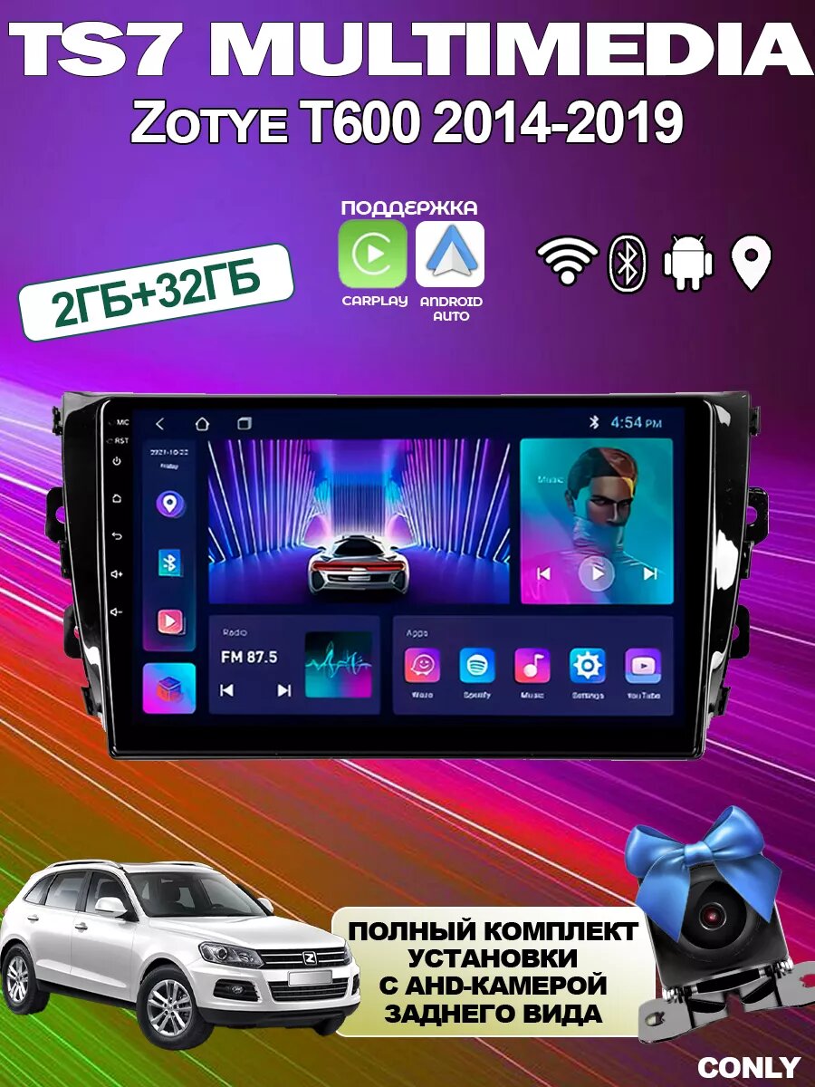 Андроид магнитола для Zotye T600 2014-2019 Bluetooth, FM/AM, GPS, Сенсорная