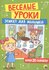 Этикет для малышей ()