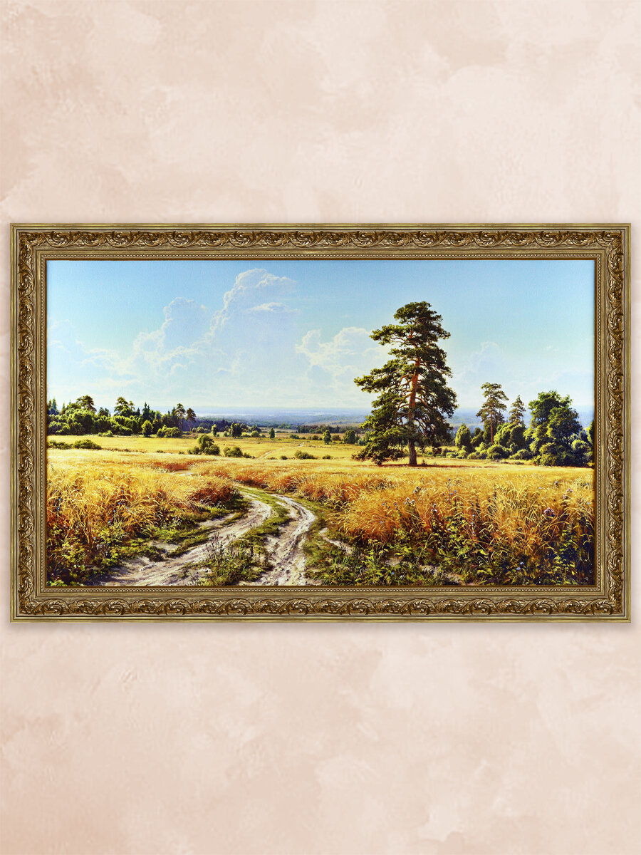 Картина на стену для интерьера Декарт настенный декор панно в раме багете в гостиную ванную детскую для офиса лофт пейзаж абстракция