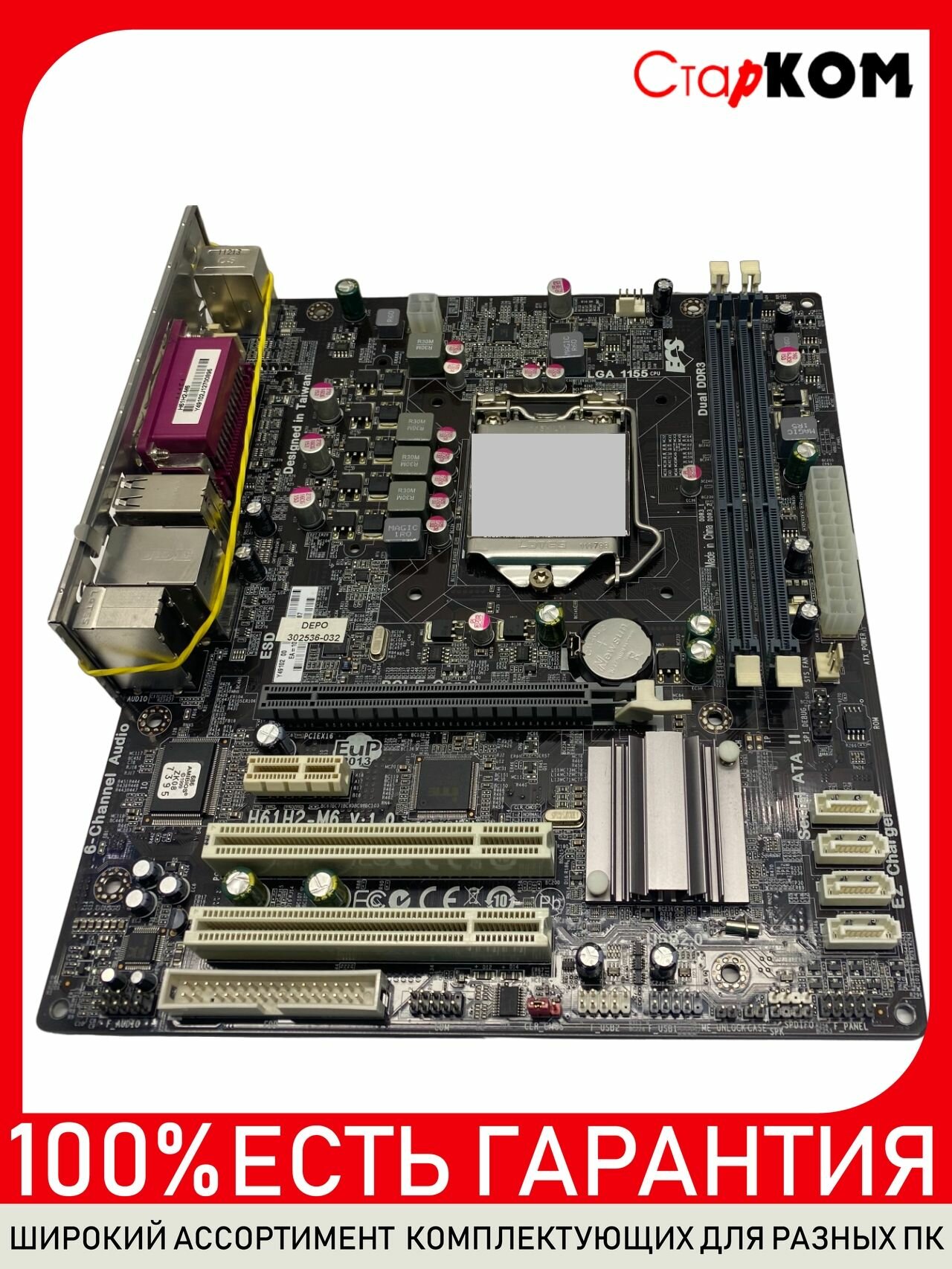 Материнская плата ECS H61H2-M6 (V1.0) LGA1155