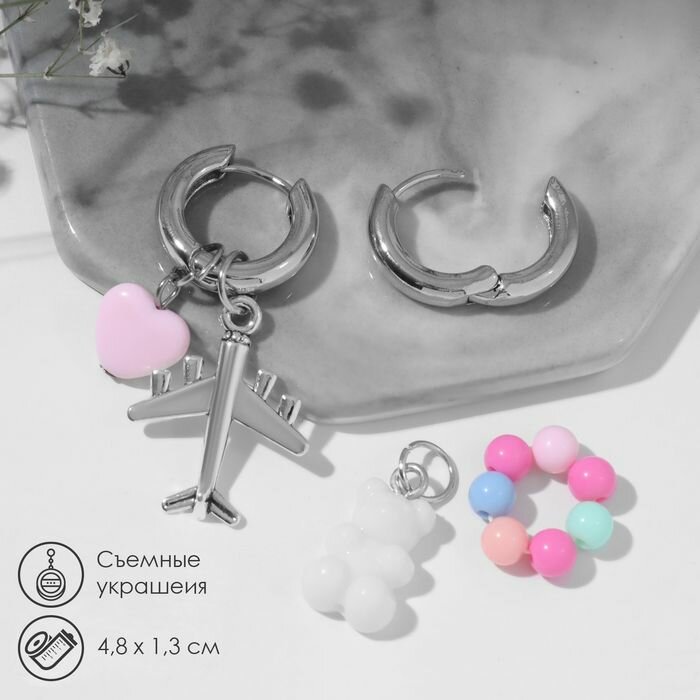 Серьги