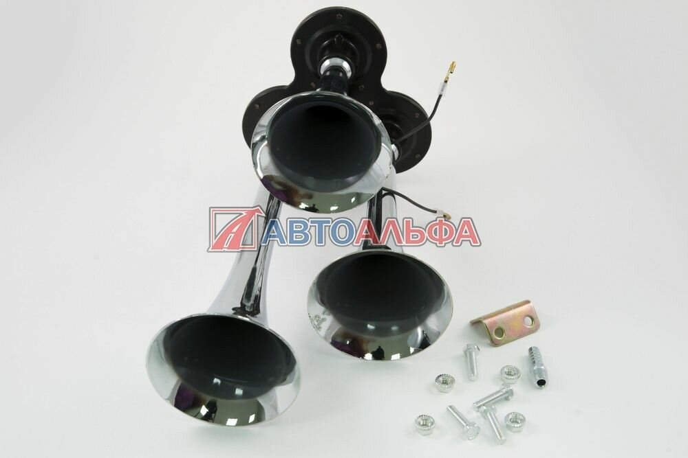 Сигнал пневматический трех рожковый хром 24В КАМАЗ (АТ62301)