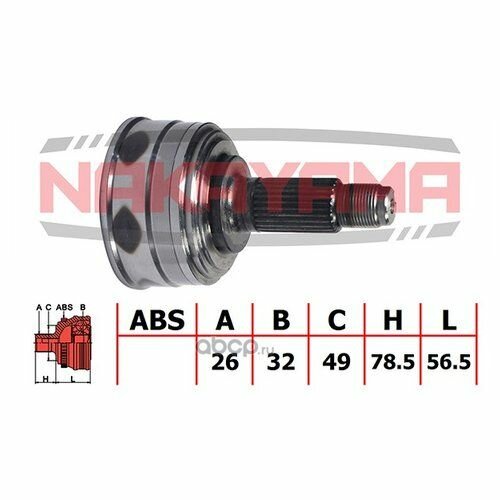 ШРУС внешн. к-кт HONDA ACCORD 1.8 2.0 85-89 (26x32x135x49) Nakayama NJ309NY