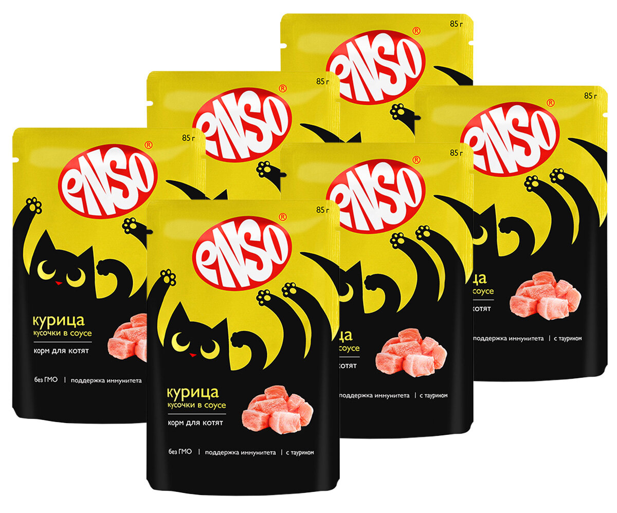 Корм влажный Enso для котят, курица в соусе, 85 г х 6 шт