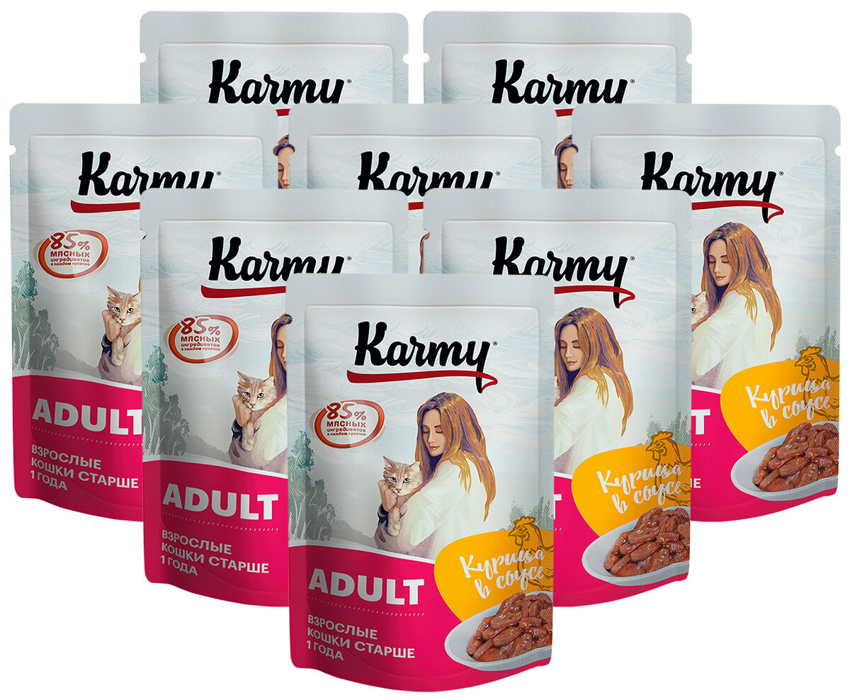 Корм влажный Karmy Adult для взрослых кошек, курица в соусе, 80 г х 8 шт