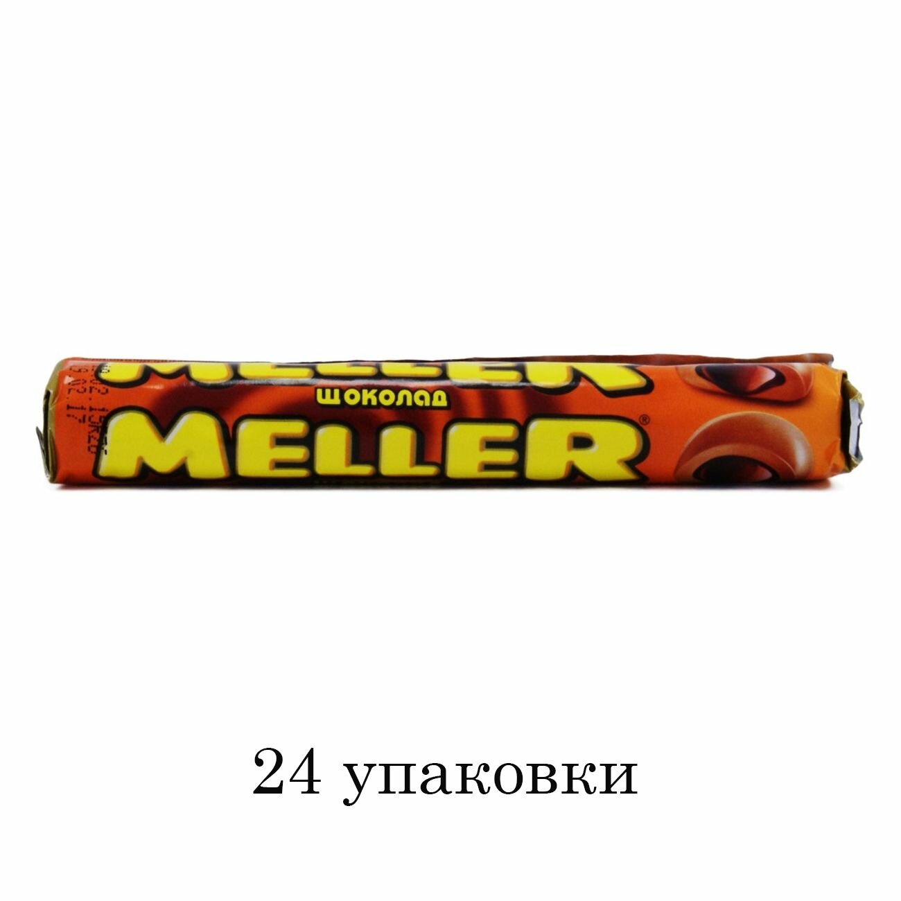 Meller ирис "Молочный шоколад", 38г, 24 уп