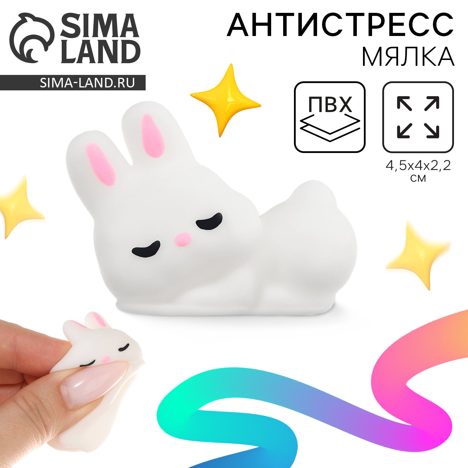 Сквиш антистресс мялка «Заюшка», 10226613