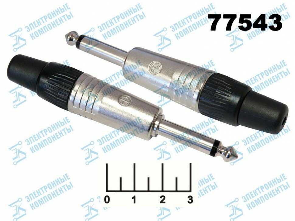 Разъем AUD 6.3 штекер моно металл пластик Neutrik (NP2C)
