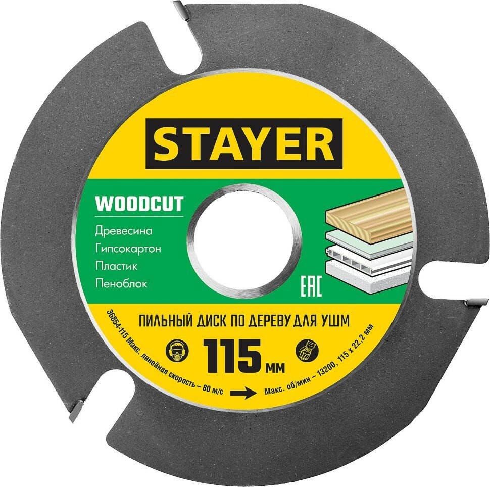 STAYER WOODCUT 115х22,2мм, 3 резца, диск пильный по дереву для УШМ