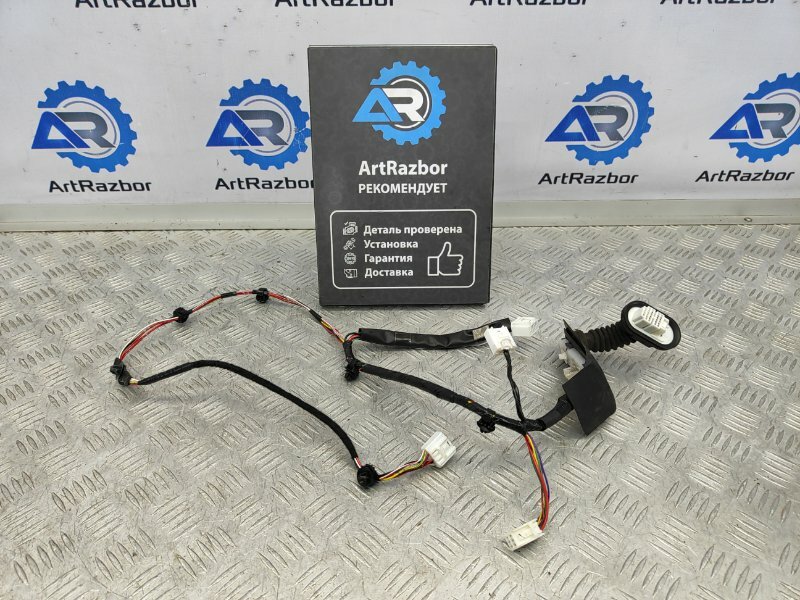 Б/У Проводка двери зад.пр Mazda Mazda 6 GH / Мазда Мазда 6 GH 2.2 R2 дизель 2007