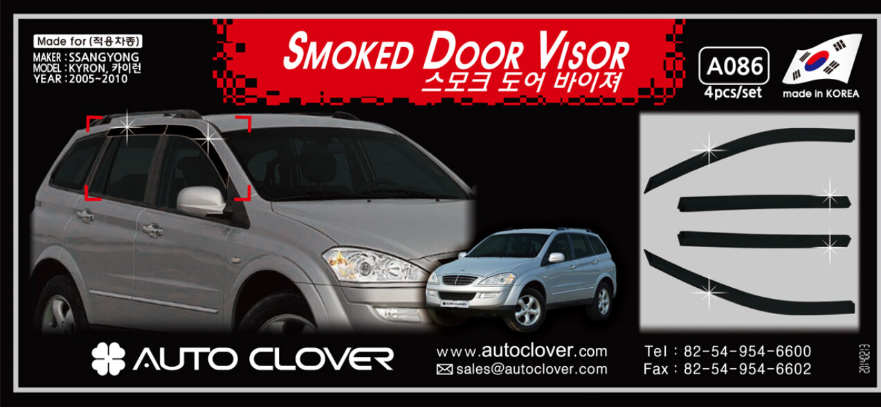Дефлекторы для Ssang Yong Kyron, 2005 год, темные Auto Clover