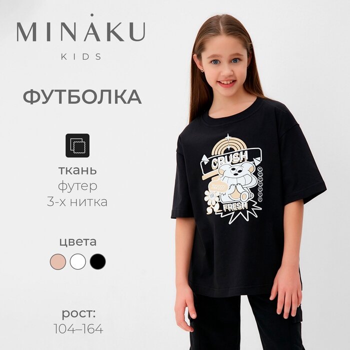 Футболка Minaku