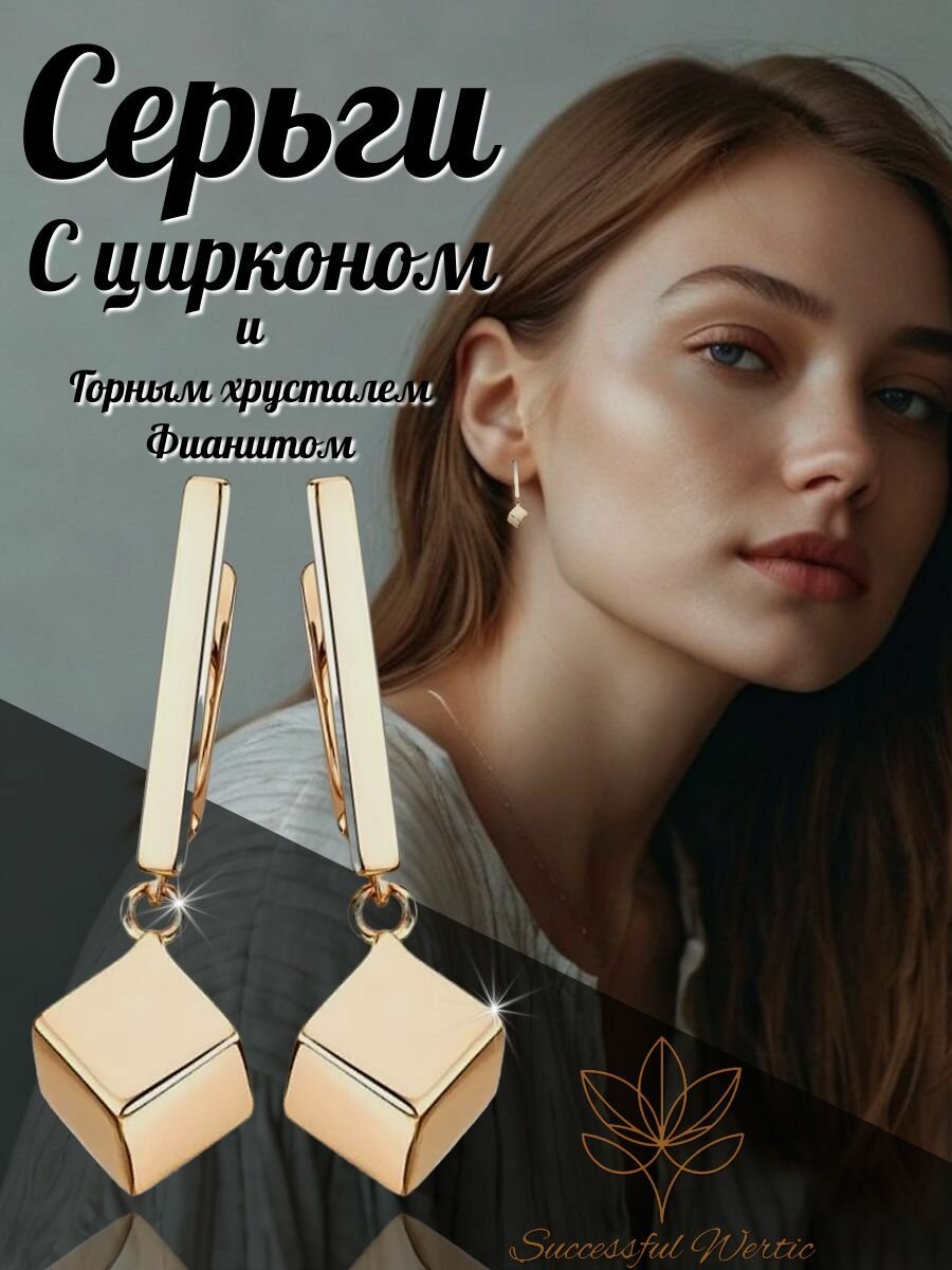 Серьги, жемчуг имитация, искусственный камень