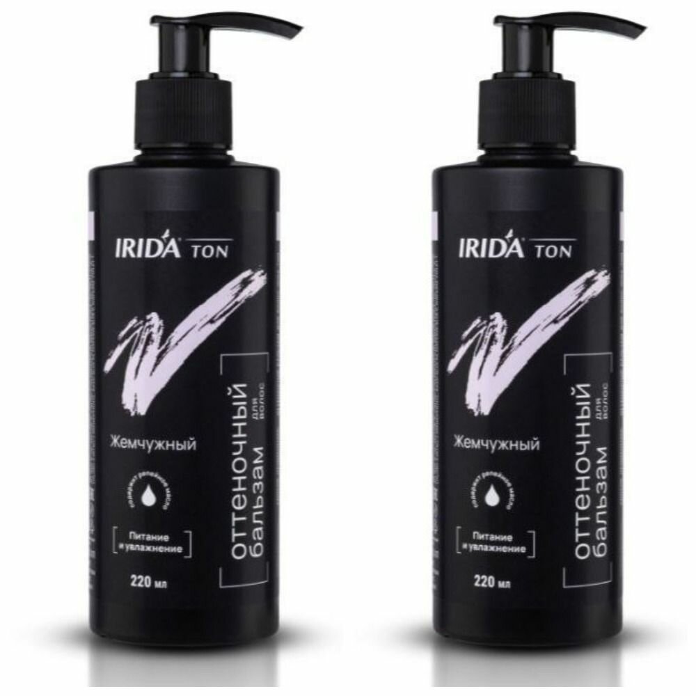 IRIDA Бальзам оттеночный для волос, тон Жемчужный, 220мл, 2 уп.