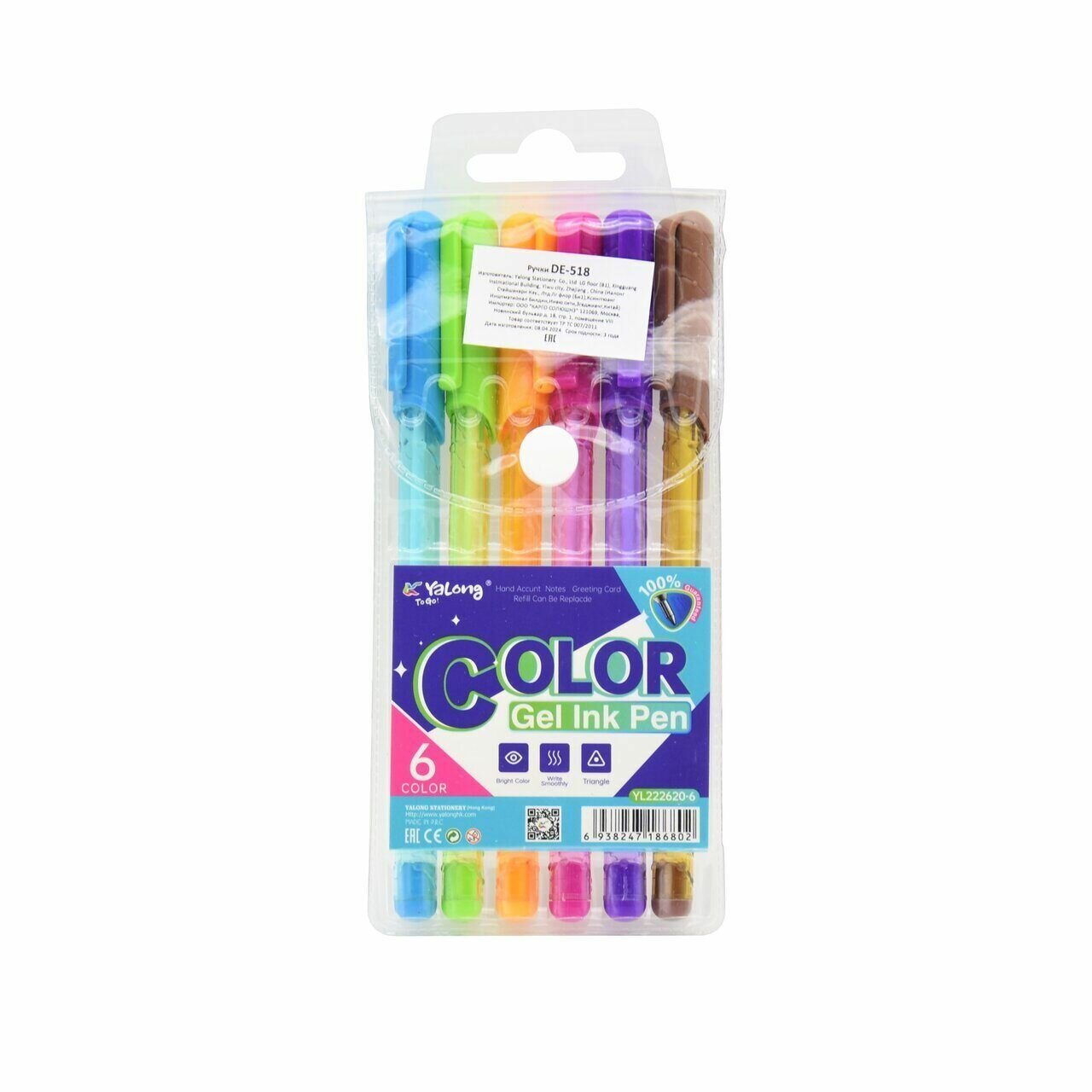 Набор ручек шариковых 6 цветов 0,7мм, трехгранные