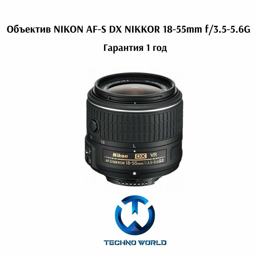 Объектив Nikon AF-P DX Nikkor 18-55mm f/3.5-5.6G VR
