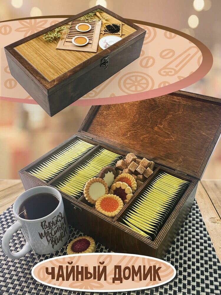 Коробка для чайных пакетиков (Чайница) из дерева УФ, большая, 4 отделения с принтом "Композиция Чаепитие (Посуда, листья, Китай, азия) - 5098"