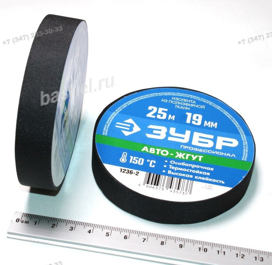 Изолента ЗУБР Авто-Жгут Профессионал термостойкая текстильная, 19 мм х 25 м