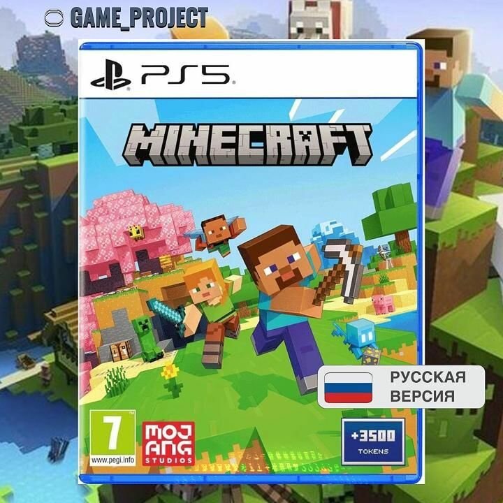 Игра Minecraft, для PlayStation 5 , Blu-ray , Русская версия