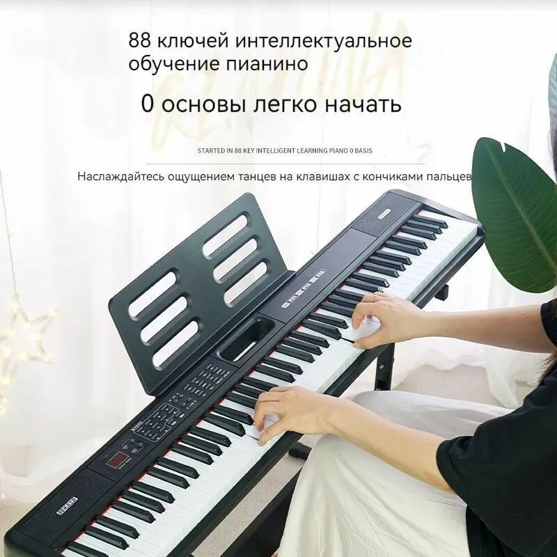 Синтезатор — фото 1