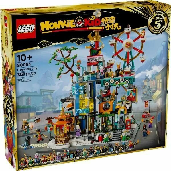 Конструктор LEGO Monkie Kid 80054 5я годовщина Мегаполису