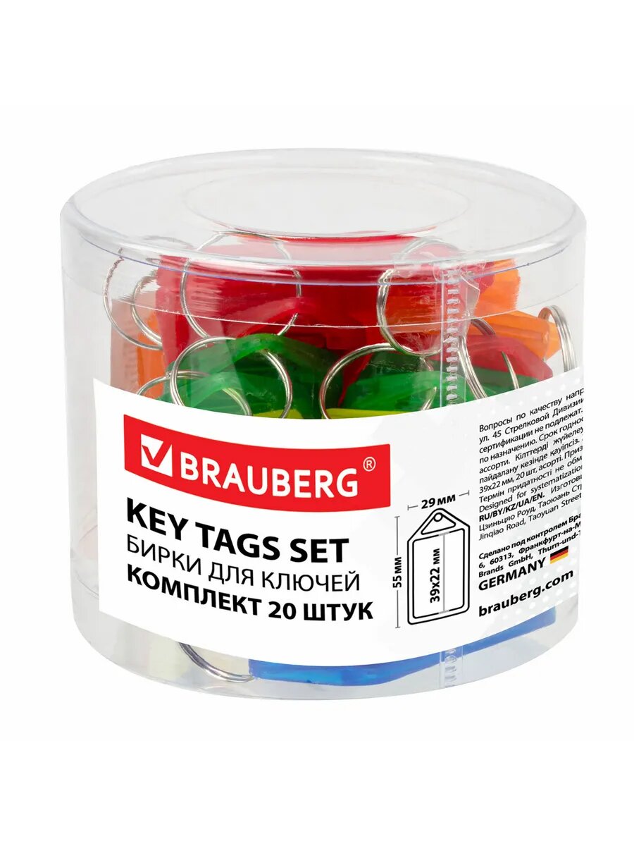 Бирка для ключей BRAUBERG, желтый, оранжевый, зеленый, синий, красный — фото 1