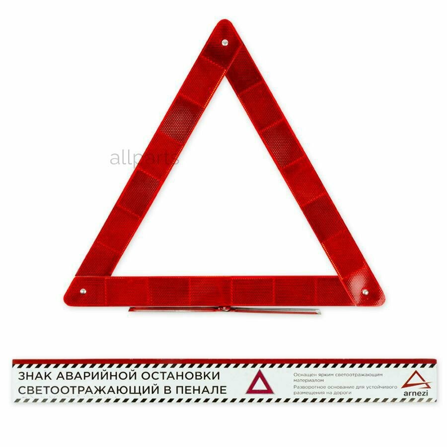 ARNEZI A0202003 Знак аварийной остановки компактный ARNEZI A0202003