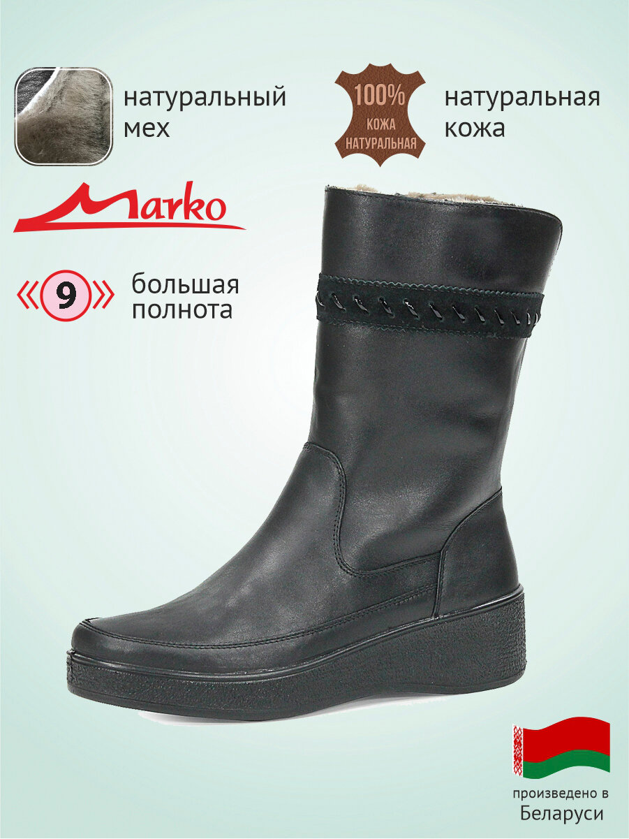Сапоги натуральная кожа