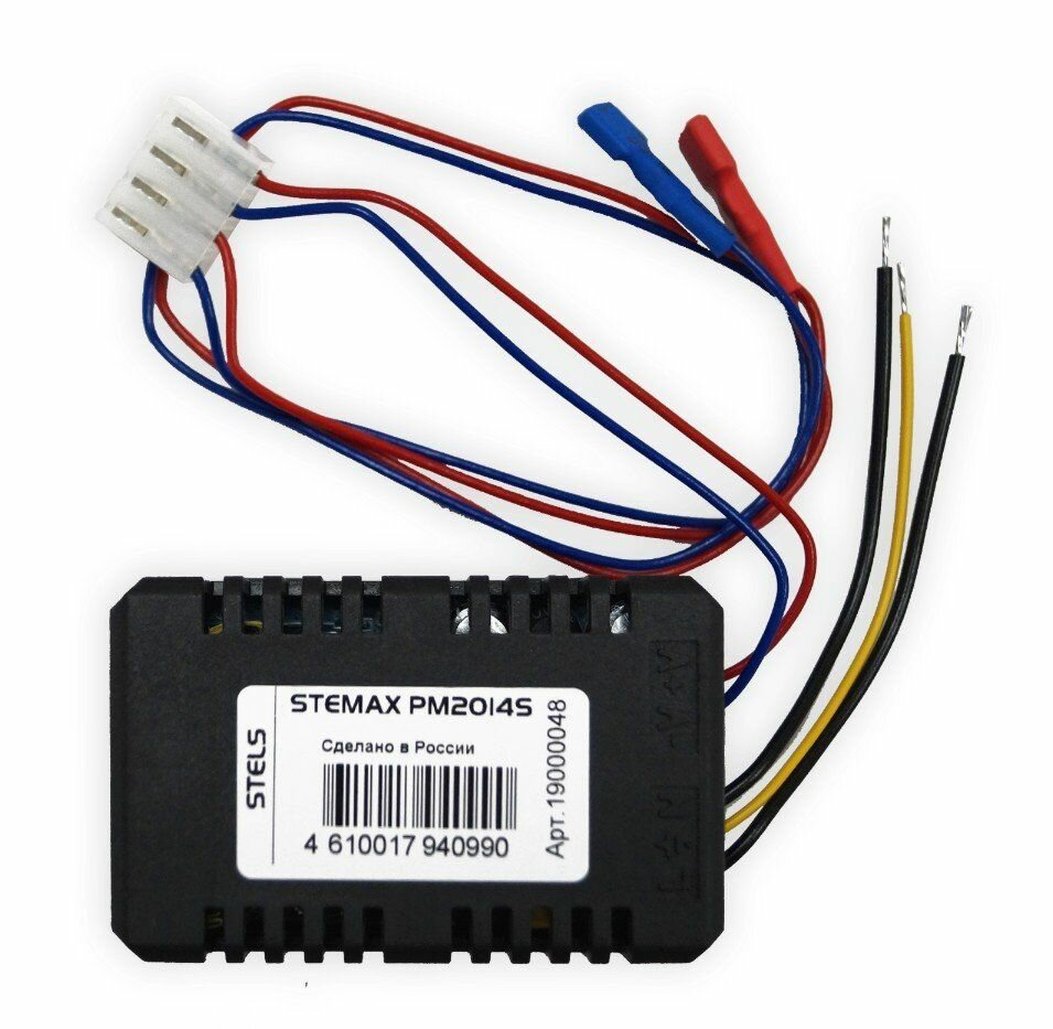 Stemax pm2014s Источник стабилизированного питания