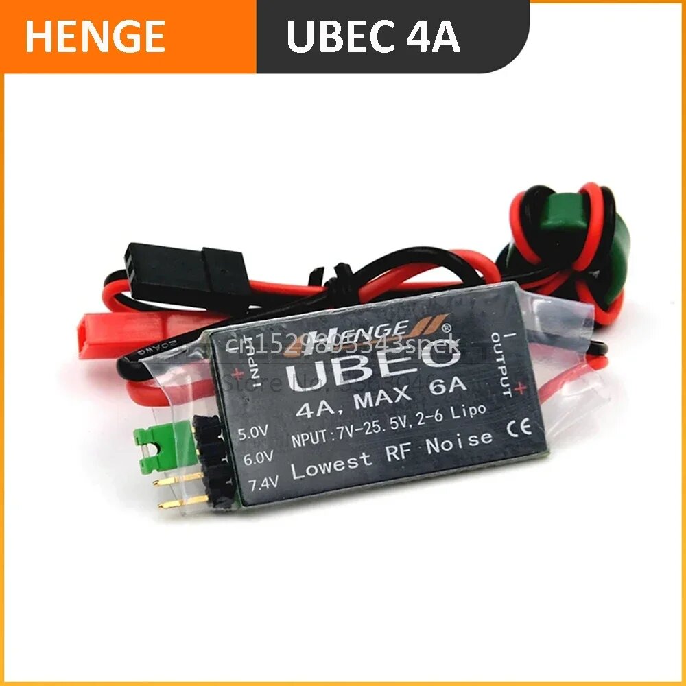 HENGE 4A UBEC, Color: Order 4 PCS