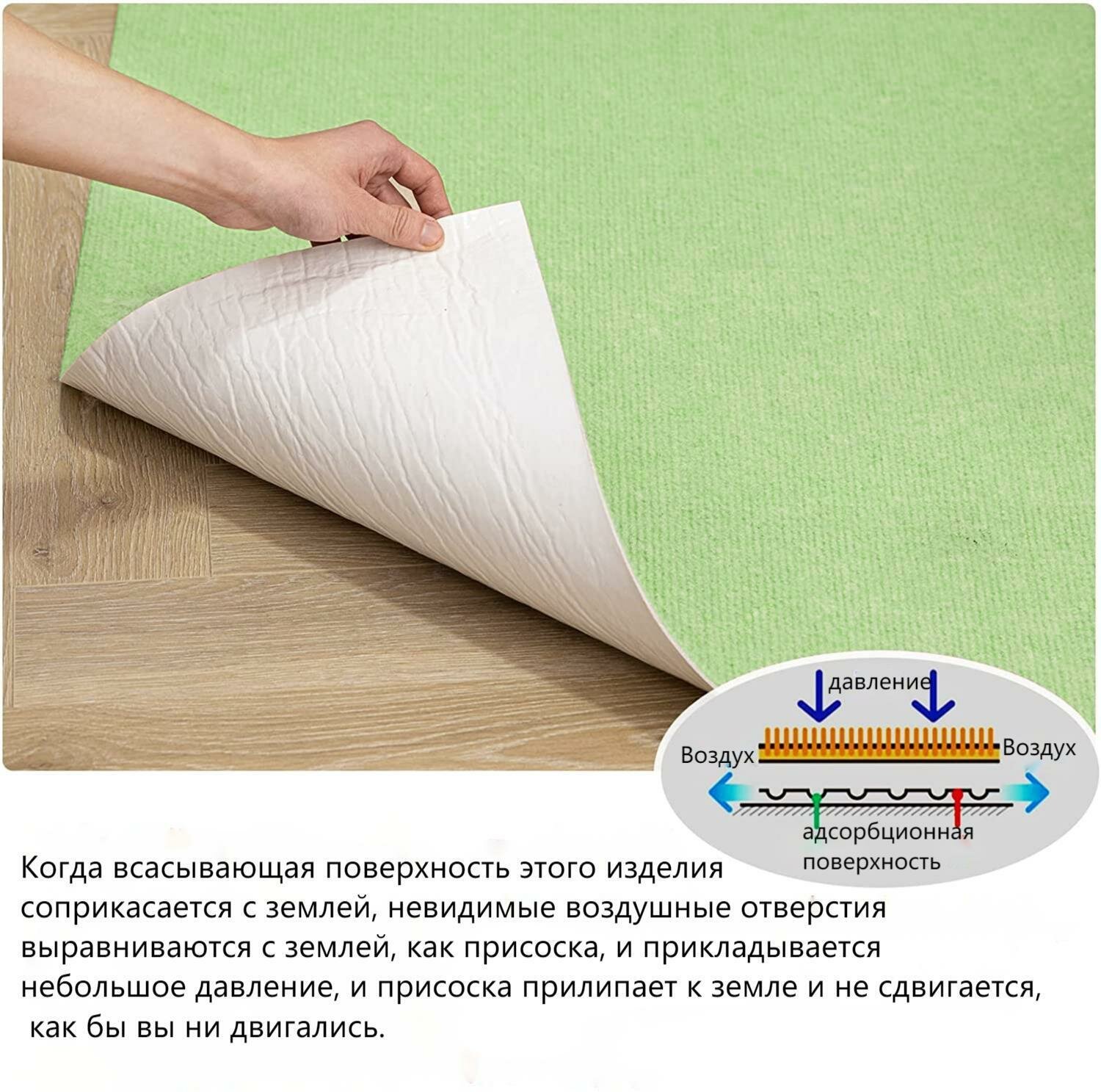 Ковер безворсовый — фото 1