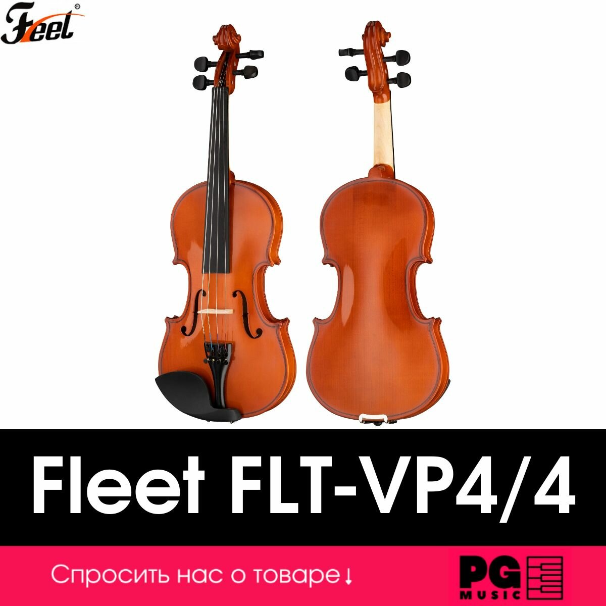 Скрипка Fleet FLT-VP4/4