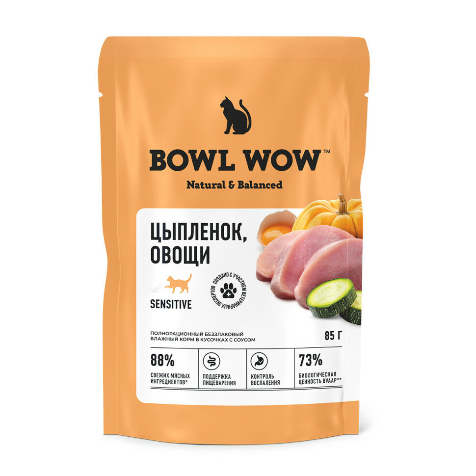 Влажный корм для кошек BOWL WOW с чувствительным ЖКТ, с цыпленком и овощами в соусе - 85 г х 12 шт