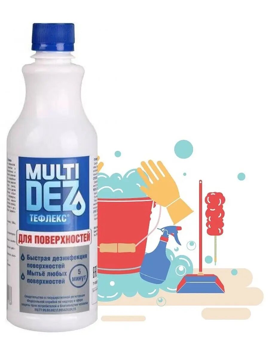 Дезинфицирующее средство МультиДез Тефлекс, для поверхностей, крышка, 1 л