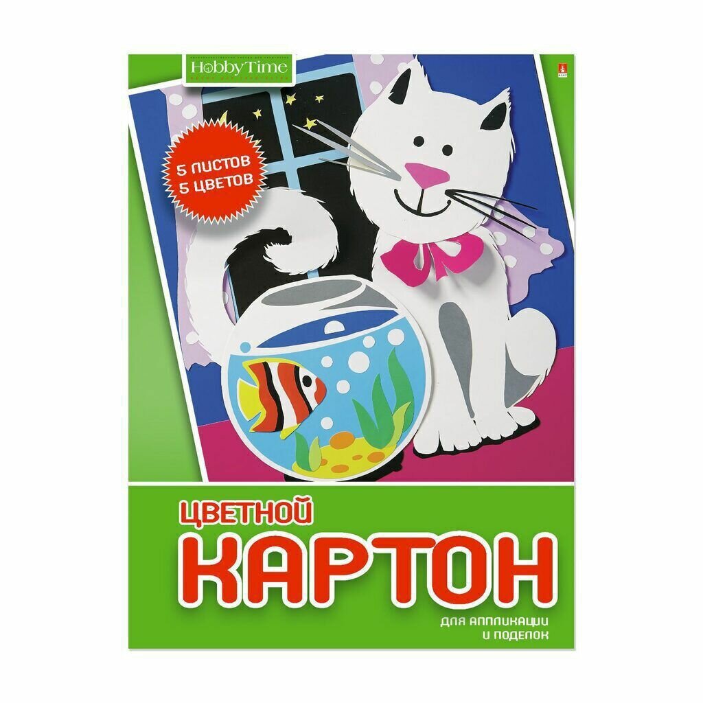 Цветной картон Hobby Time "Котик Хобби", A5, 120г/м2, матовая поверхность, 5 цветов