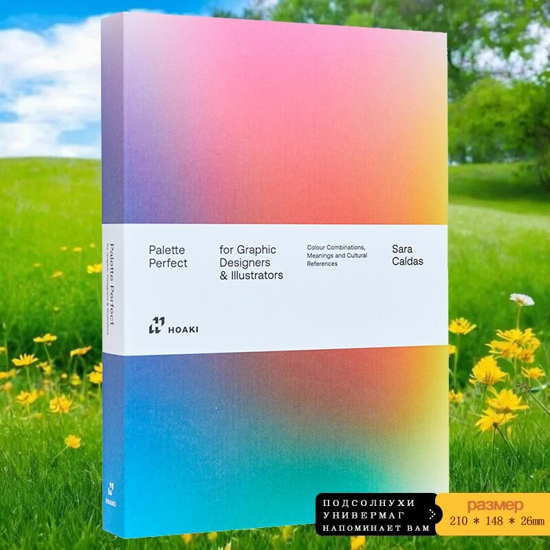Печатная книга