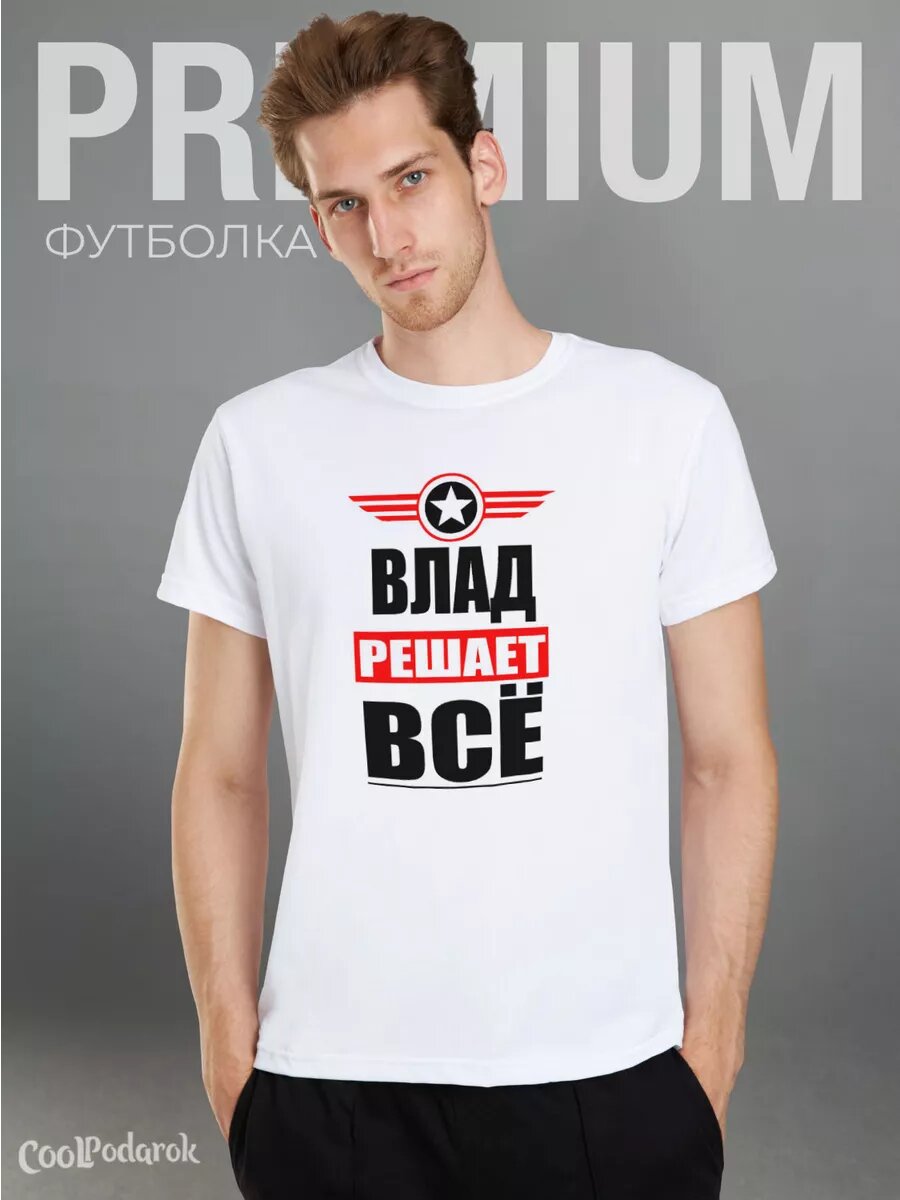 Футболка