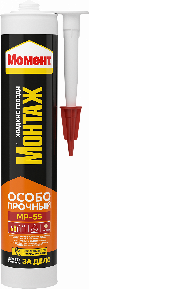 Жидкие гвозди момент Монтаж Особопрочный МР-55 290 мл